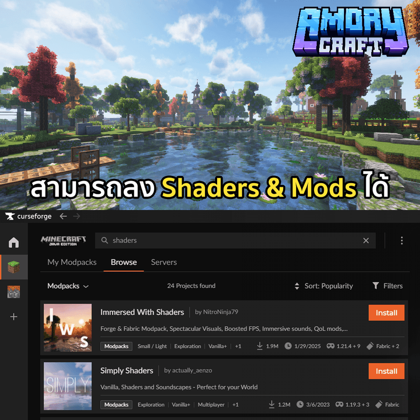 [Redeem] Minecraft: Java & Bedrock Edition For PC | คีย์รีดีม | AmoryCraft